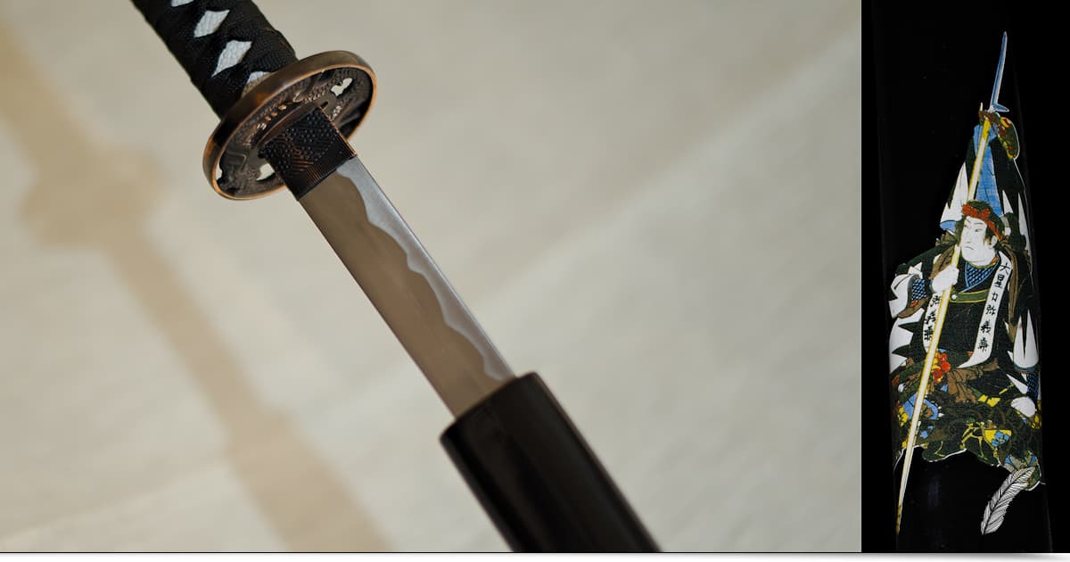 Katana samouraï Yari (槍) #Terressens